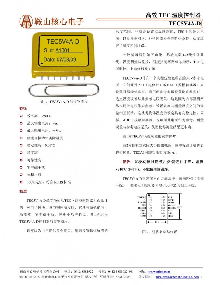 TEC5V4A-D datasheet page 1