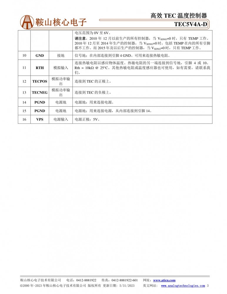 TEC5V4A-D datasheet page 3