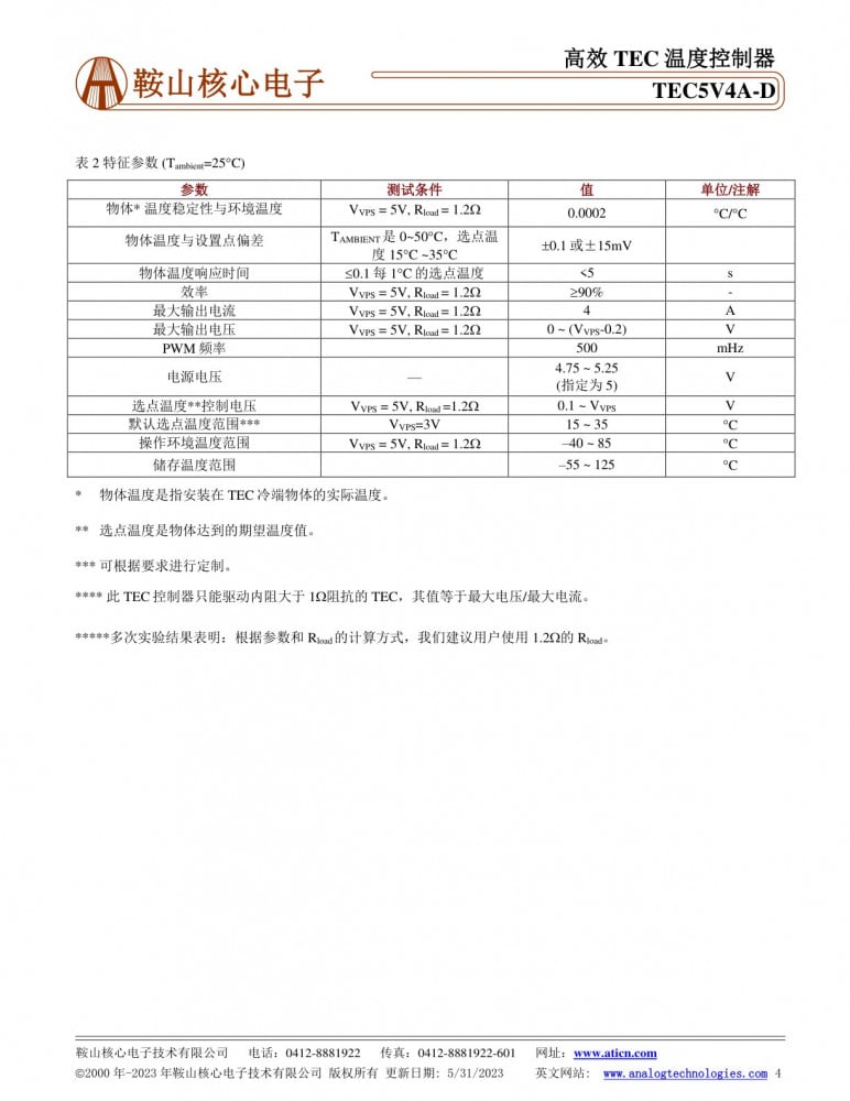 TEC5V4A-D datasheet page 4