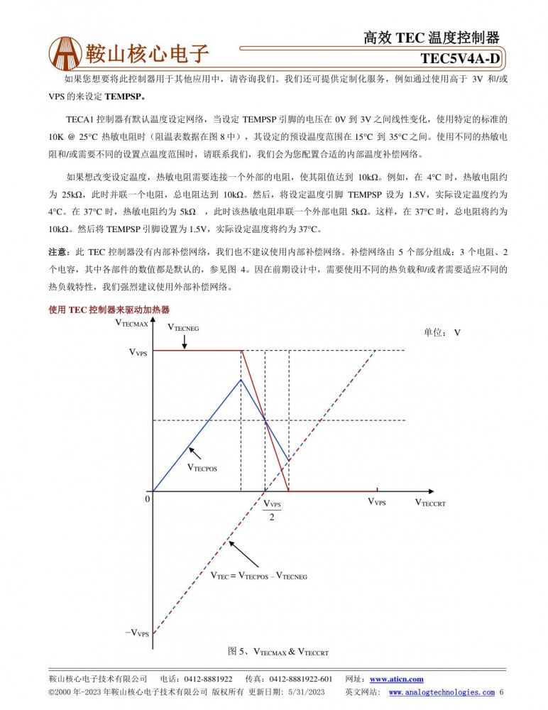 TEC5V4A-D datasheet page 6