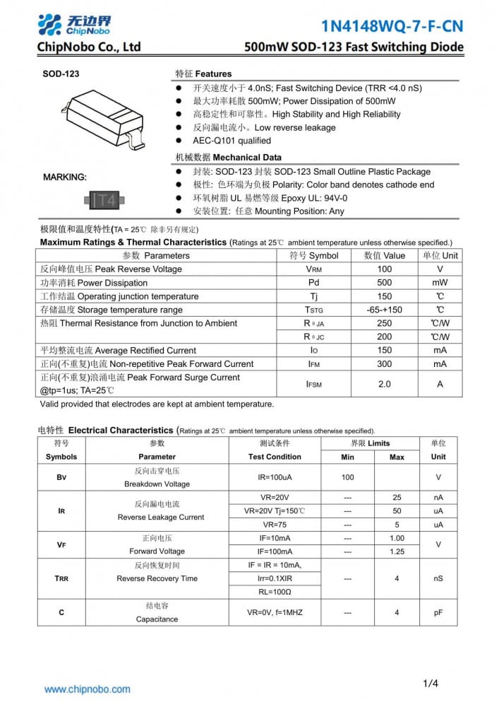 1N4148WQ-7-F-CN datasheet page 1