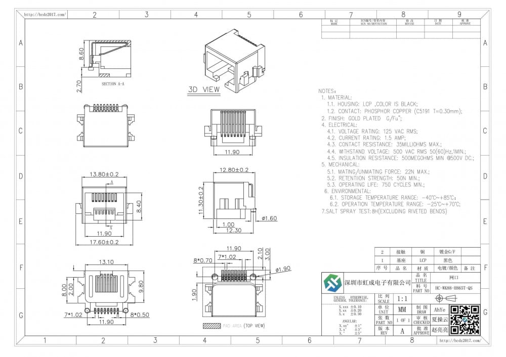 HC-WK88-H865T-QS manufacturer drawing preview