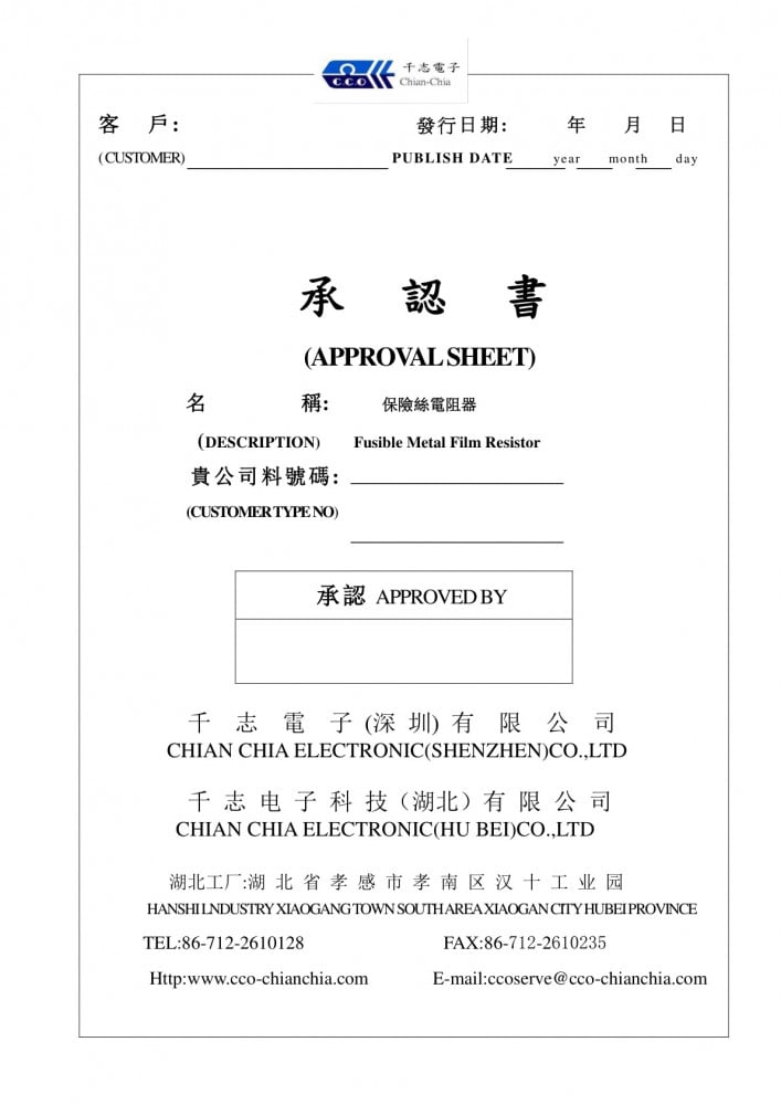 FR1WS datasheet page 1