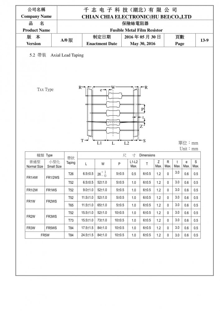 FR1WS datasheet page 10