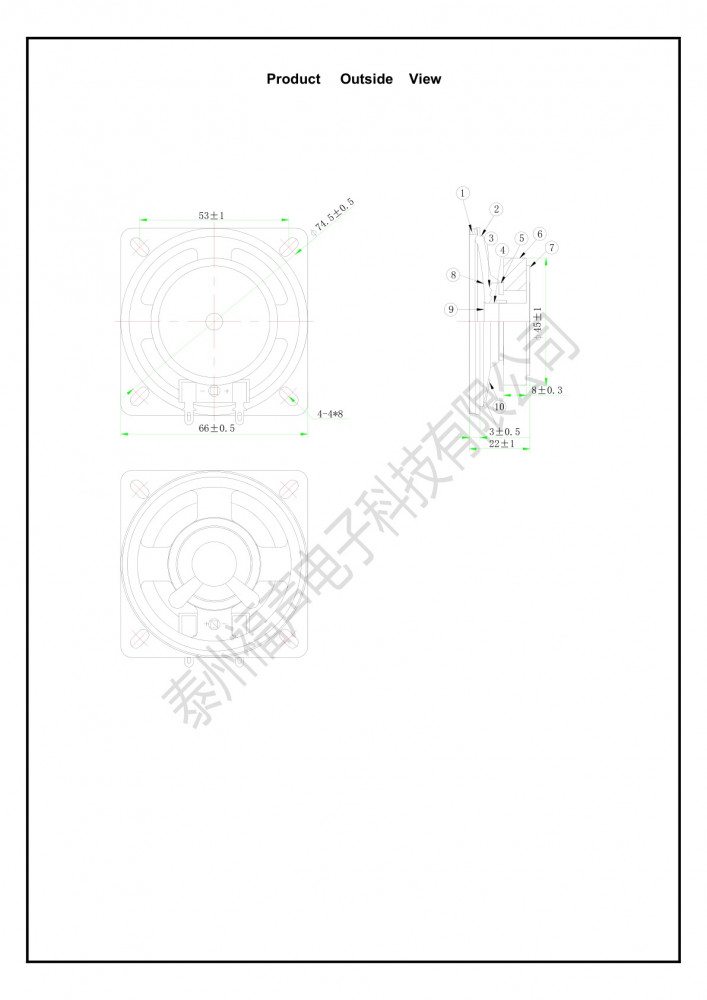 FS66W0850-H22 specification page 3