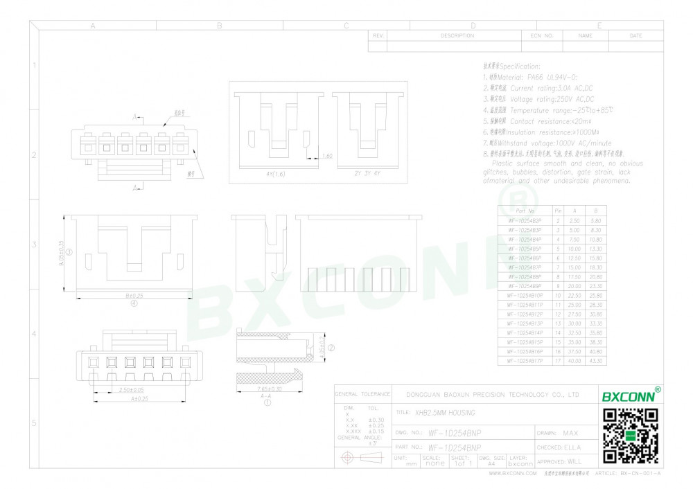 BXCONN WF-1D254BNP XHB 2.5 mm housing technical drawing