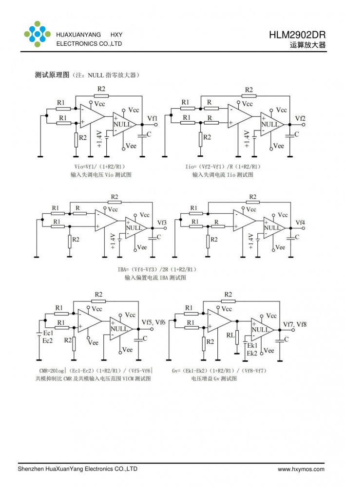HLM2902DR datasheet page 3