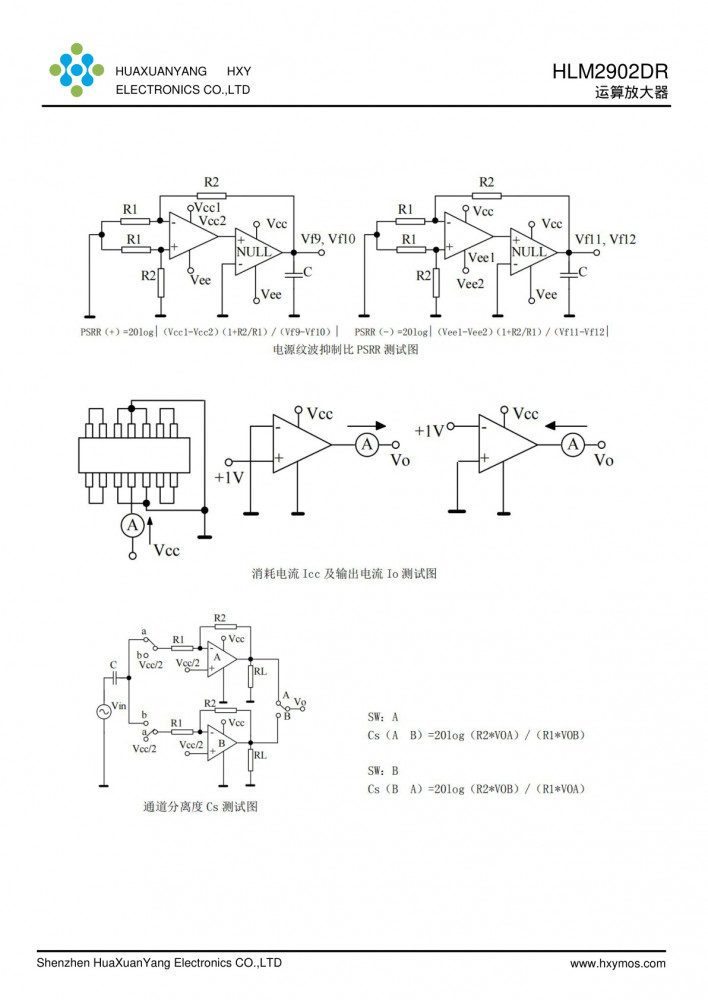 HLM2902DR datasheet page 4