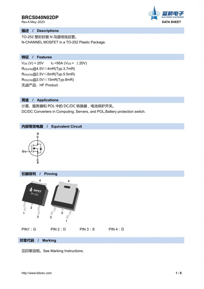 BRCS040N02DP datasheet page 1