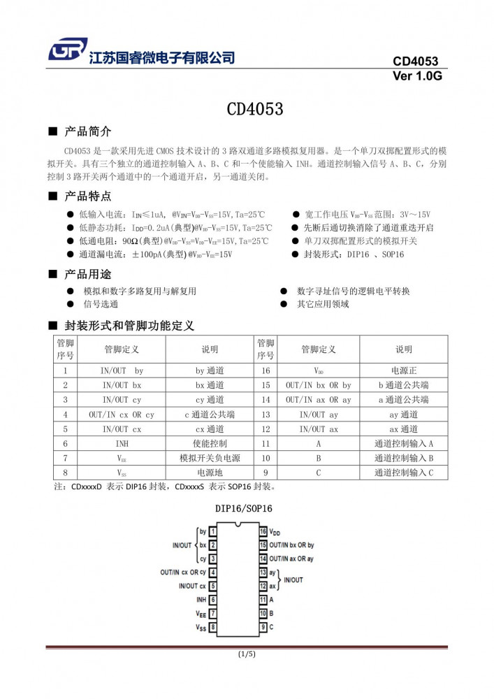 CD4053S datasheet page 1