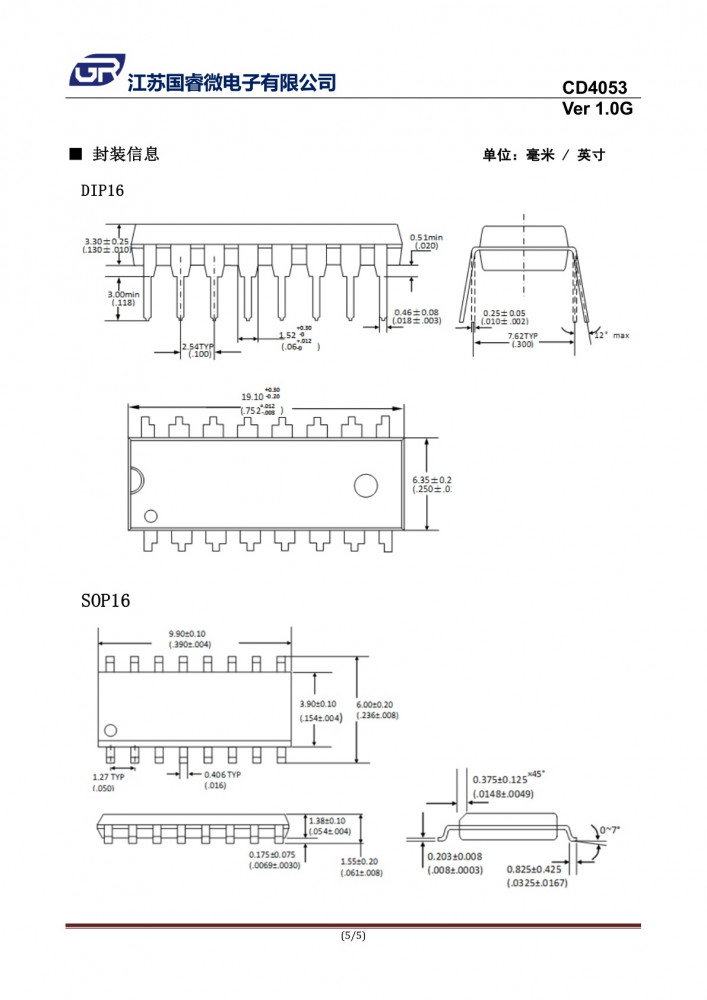 CD4053S datasheet page 5