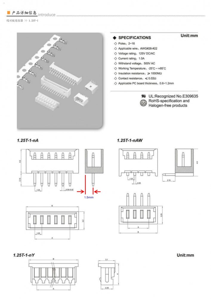 BOOMELE 1.25T connector technical drawing page 1