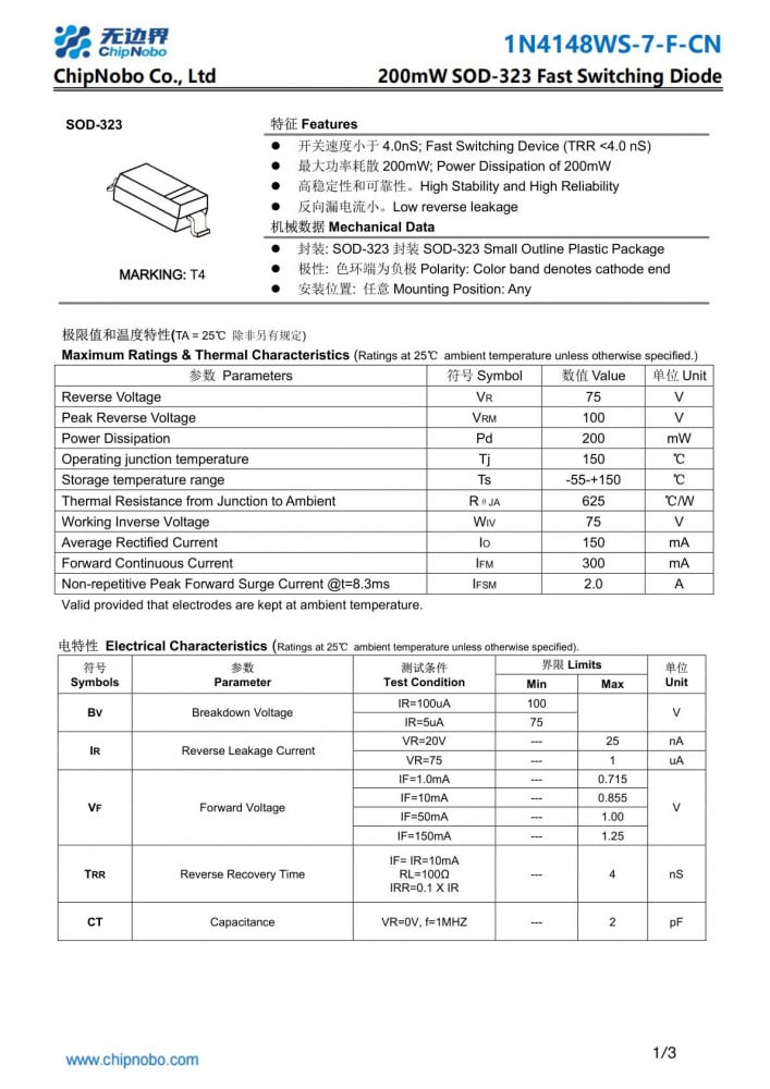 1N4148WS-7-F-CN datasheet page 1