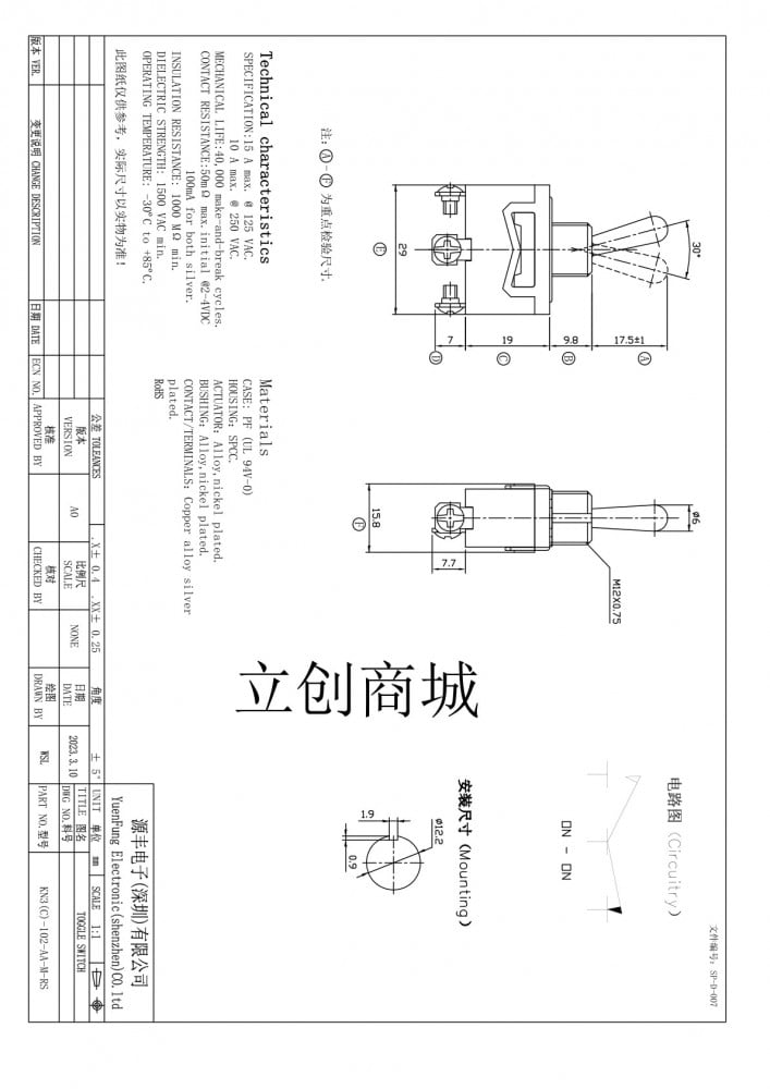 KN3(C)-102-AA-M-RS specification page 1
