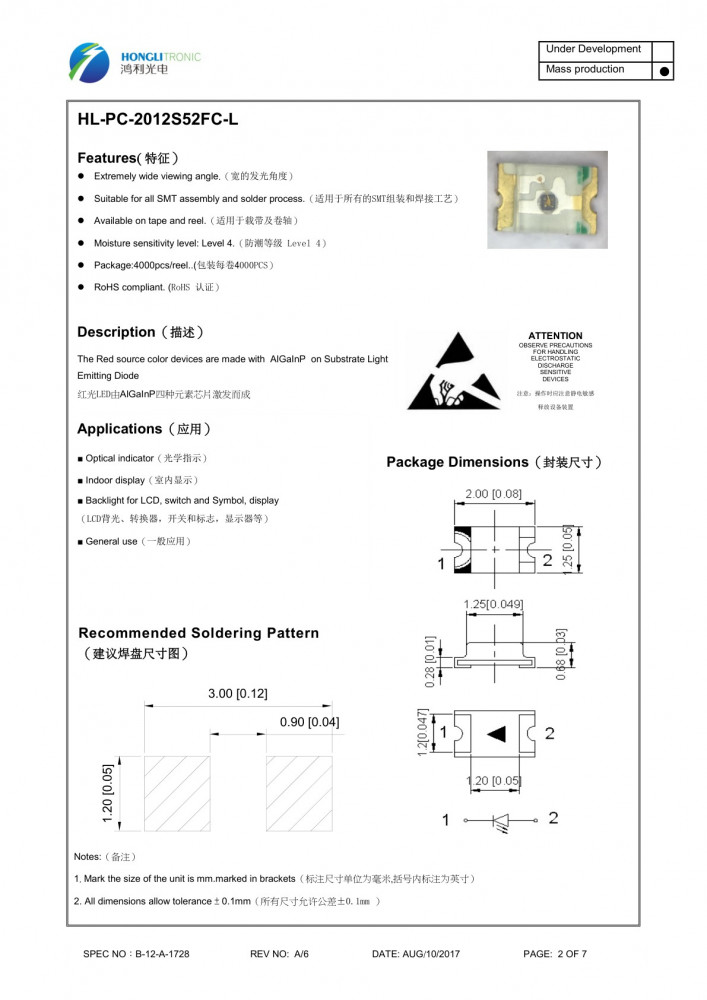 HL-PC-2012S52FC-L datasheet page 2