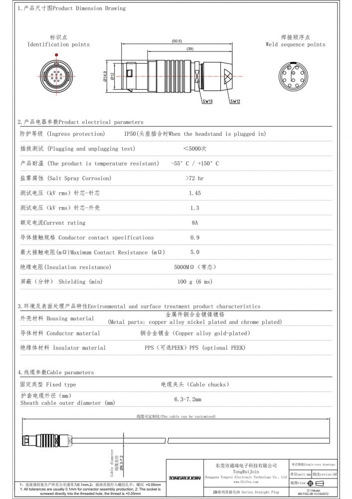 BR.FGG.2B.10.CSAD72 technical drawing page 1