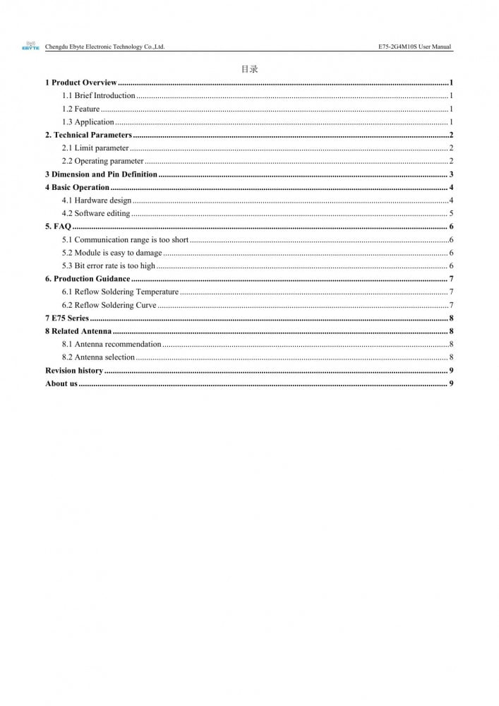 E75-2G4M10S manual page 2