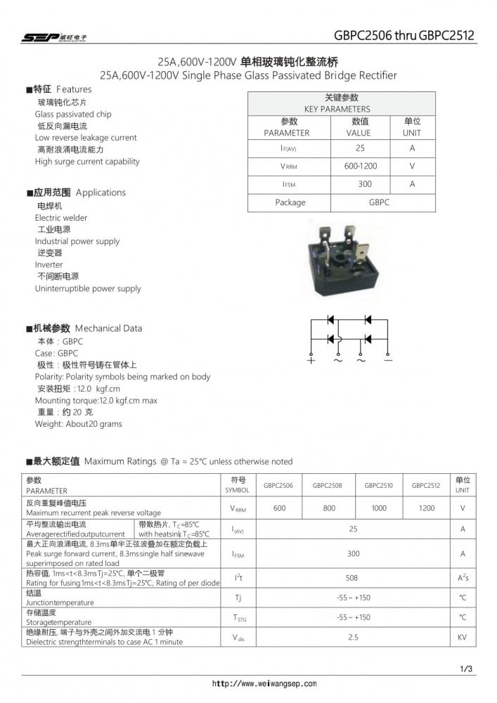 SEP GBPC2510 datasheet page 1