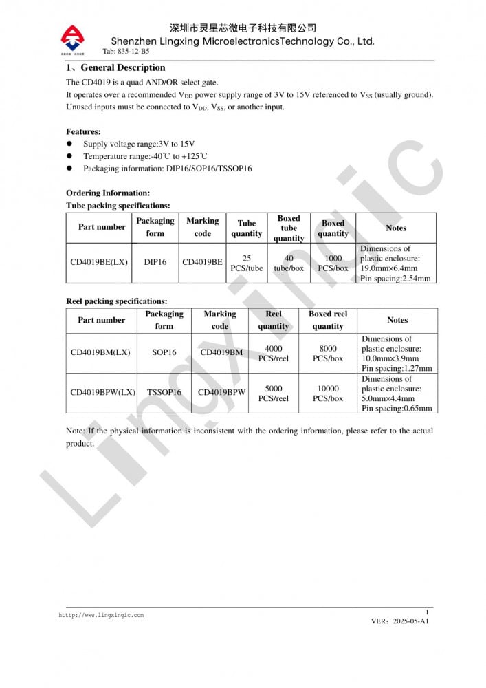 CD4019BM(LX) datasheet page 3