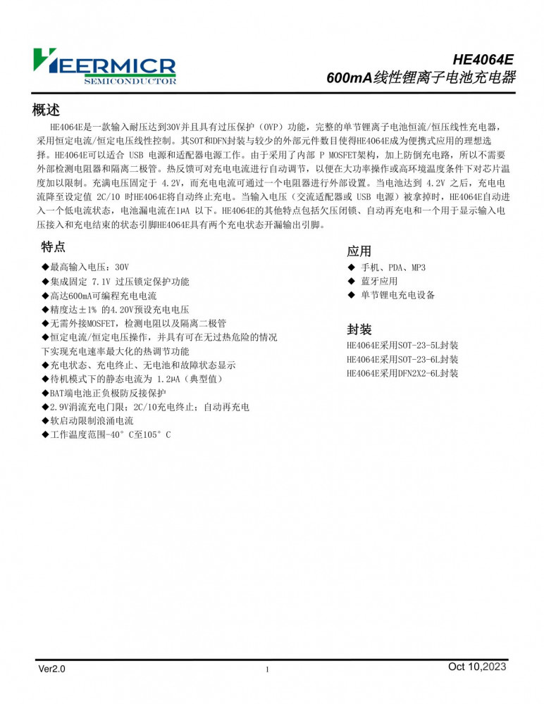 HE4064EA datasheet page 1
