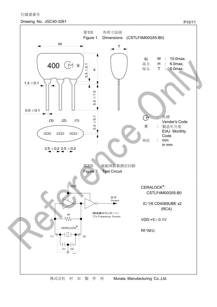 CSTLF4M00G55-B0 specification page 10