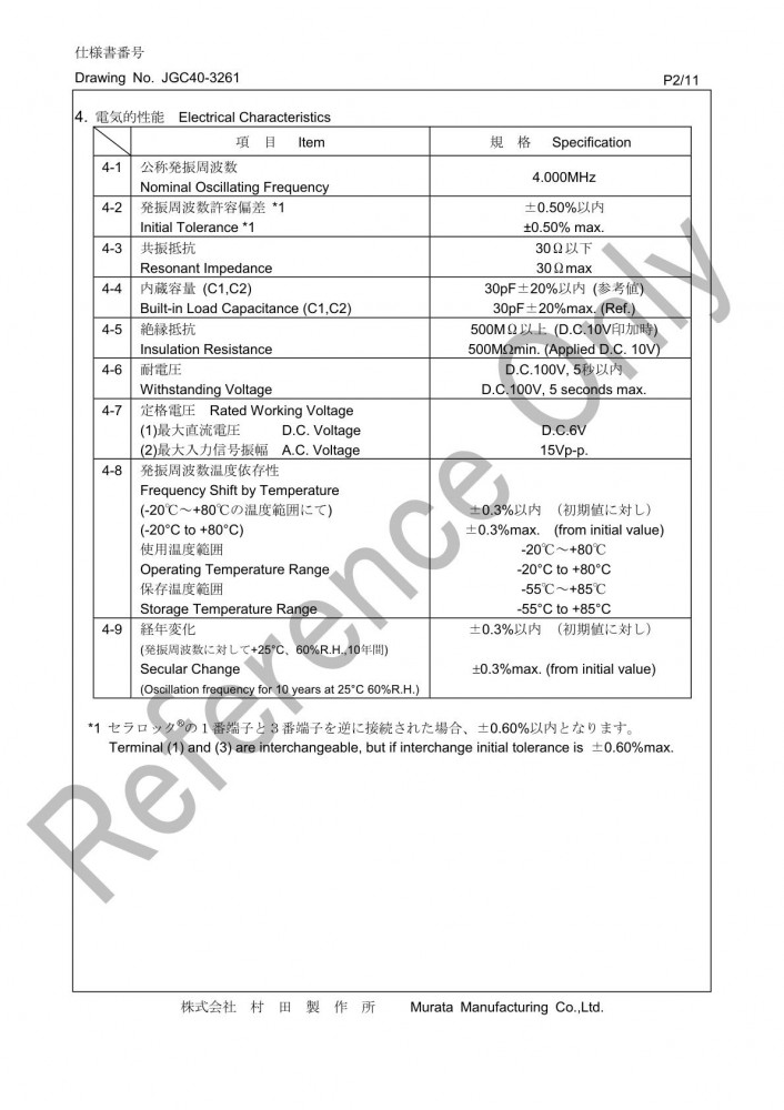 CSTLF4M00G55-B0 specification page 2