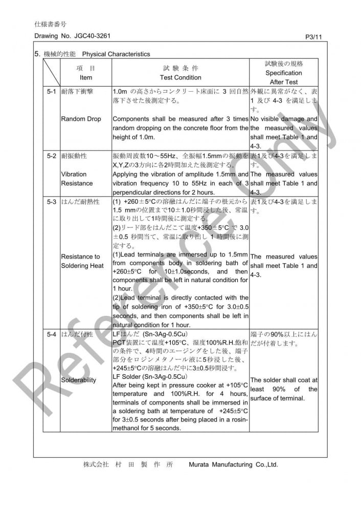 CSTLF4M00G55-B0 specification page 3