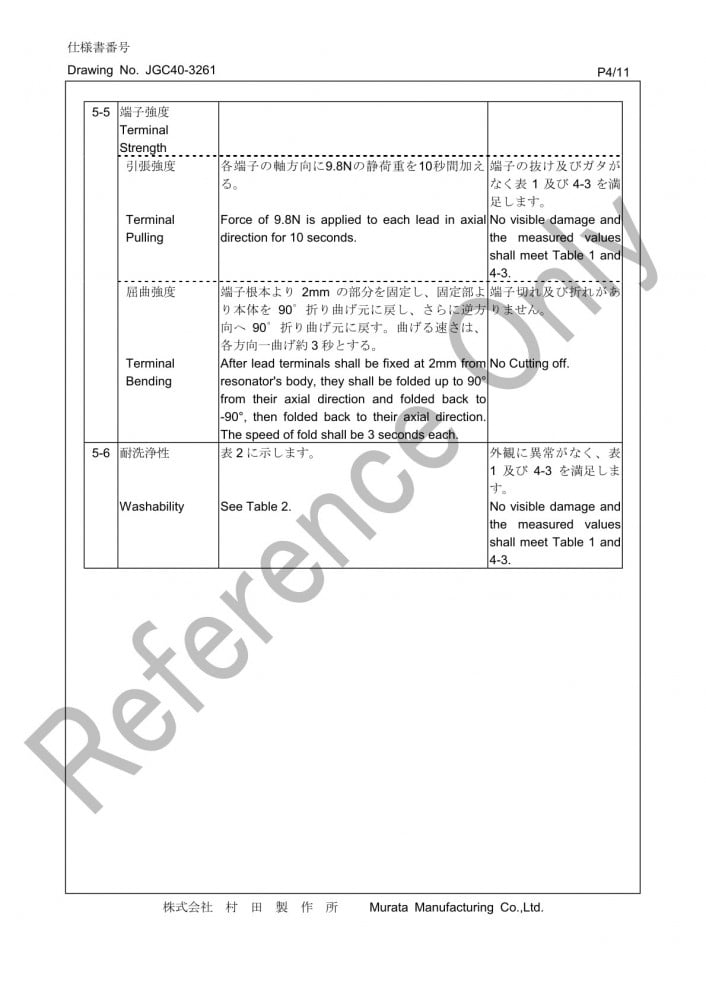 CSTLF4M00G55-B0 specification page 4