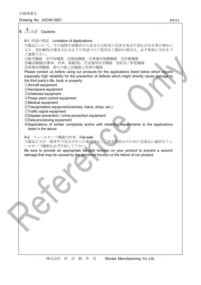 CSTLF4M00G55-B0 specification page 7