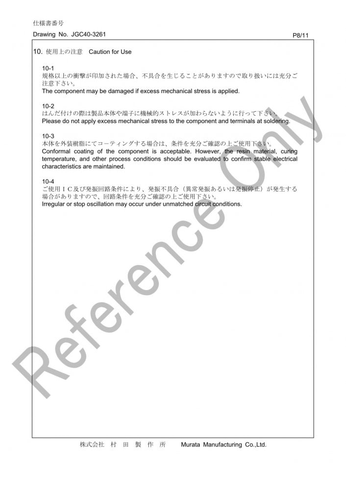 CSTLF4M00G55-B0 specification page 8