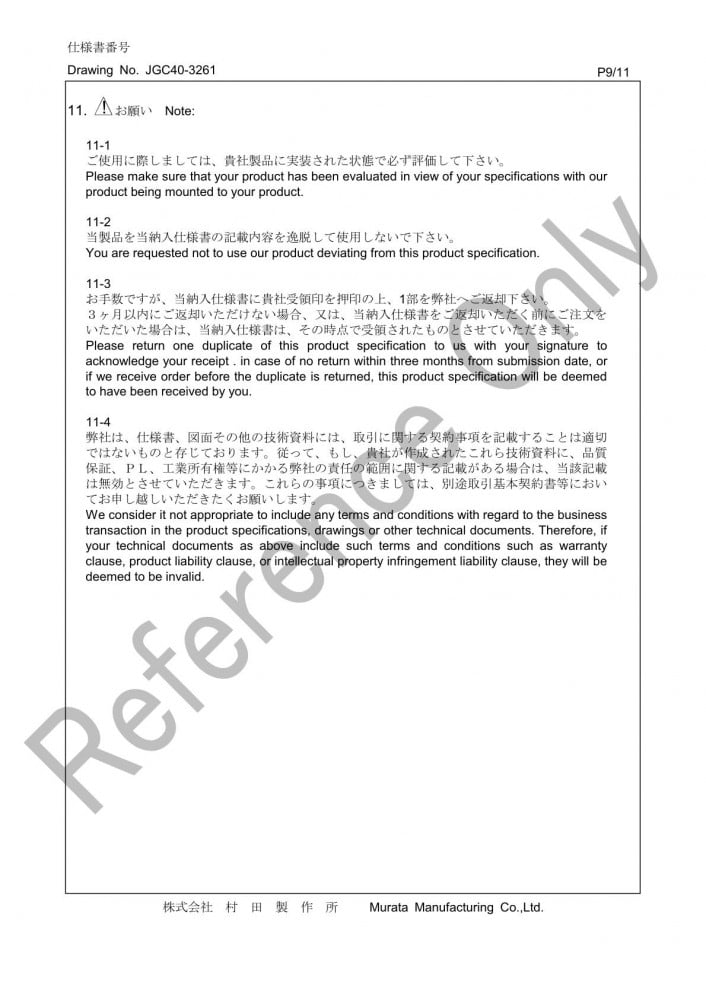 CSTLF4M00G55-B0 specification page 9