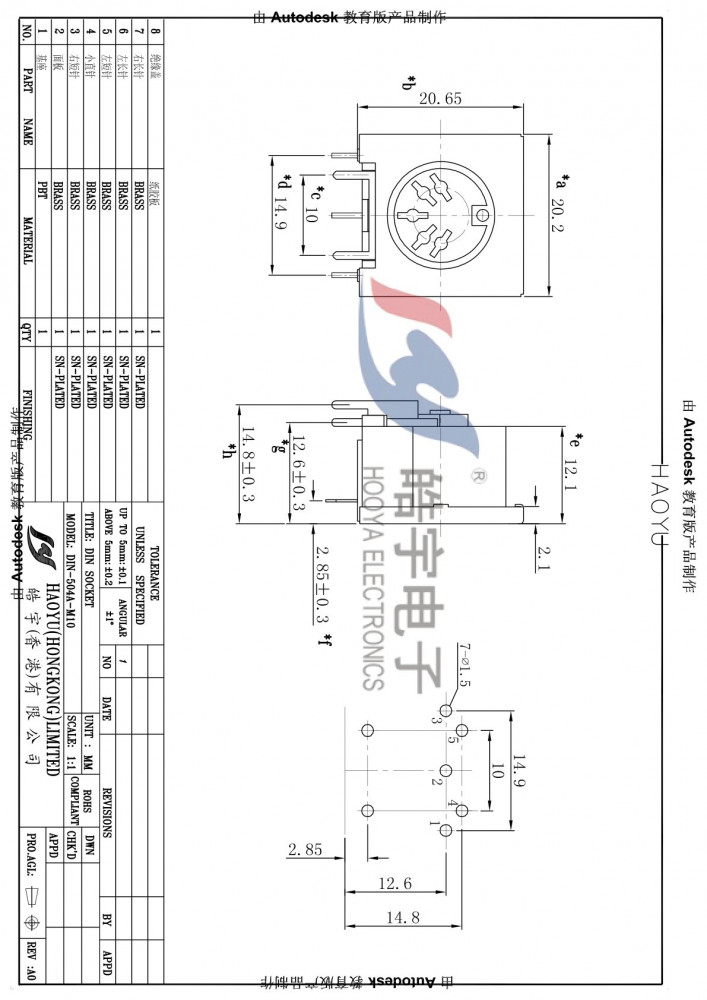 HOOYA DIN-504A-M10 DIN socket drawing