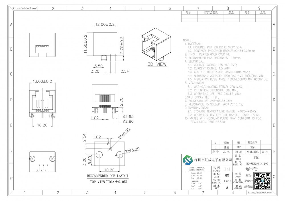 HC-WK62-MIH12-G technical drawing