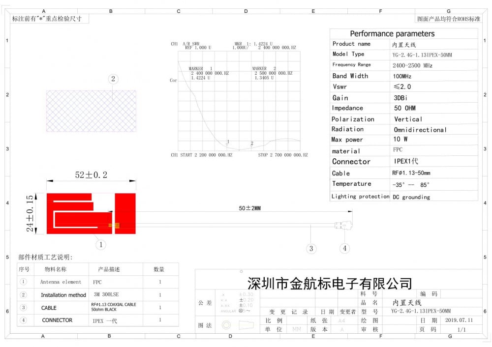KH-(2400)-K504-JB technical drawing