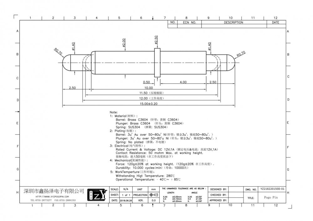YZ218220150D-01 drawing page