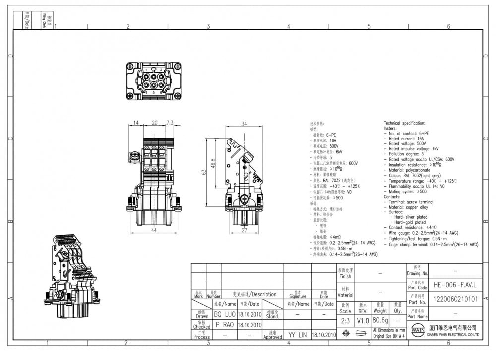 HE-006-F.AV.L technical document page 1