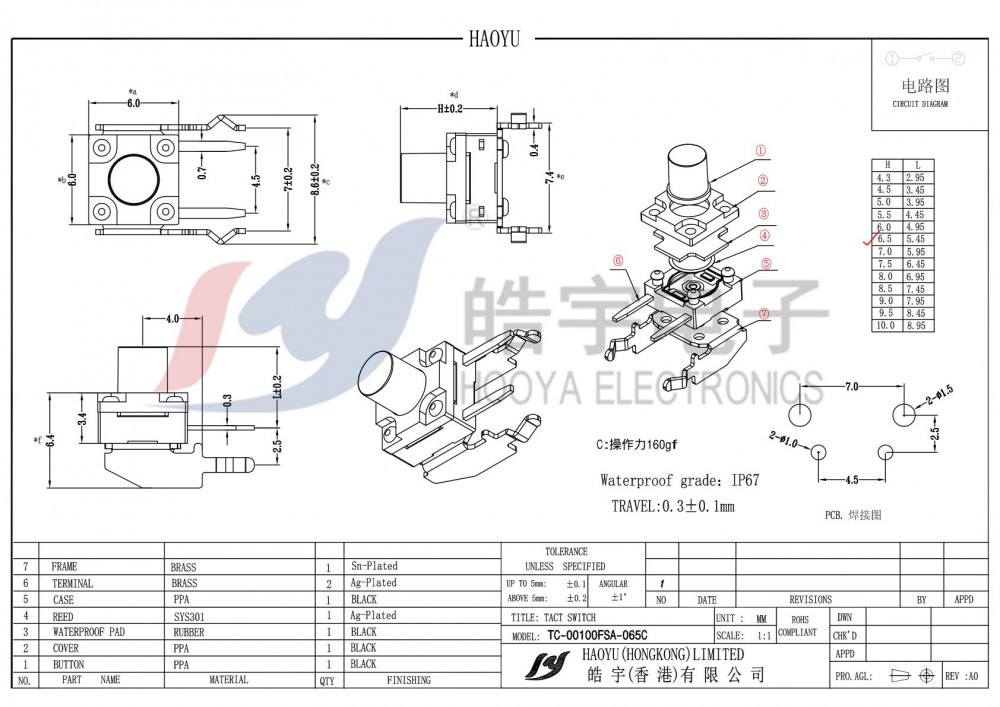 HOOYA TC-00100FSA-065C PCB soldering drawing and bill of materials
