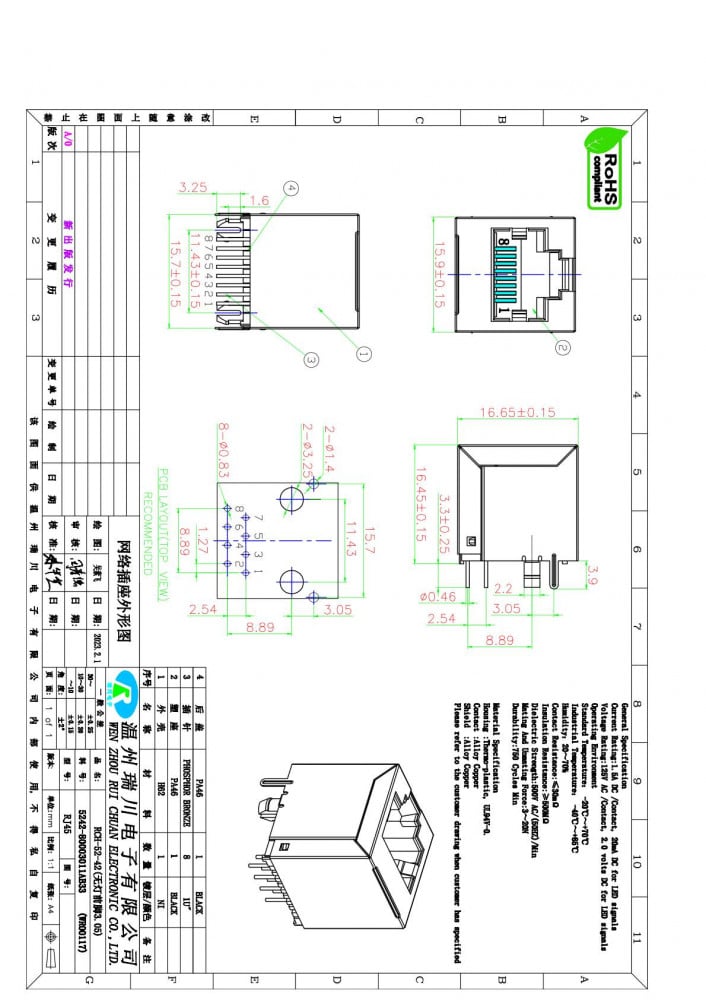 RCH WR00117 technical drawing and recommended PCB layout