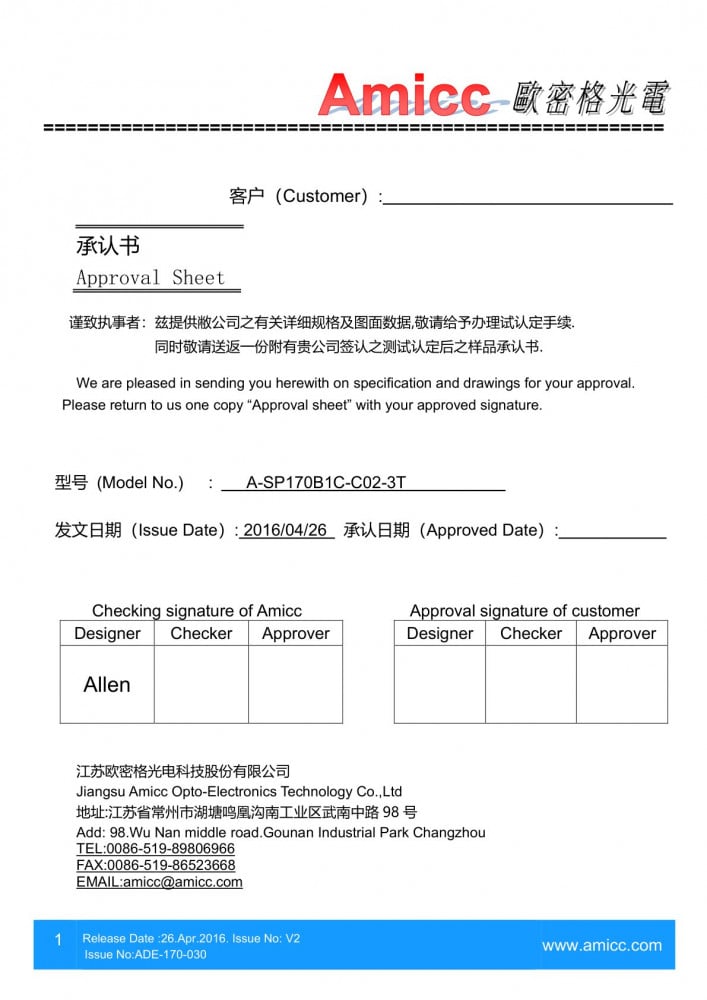 A-SP170B1C-C02-3T datasheet page 1