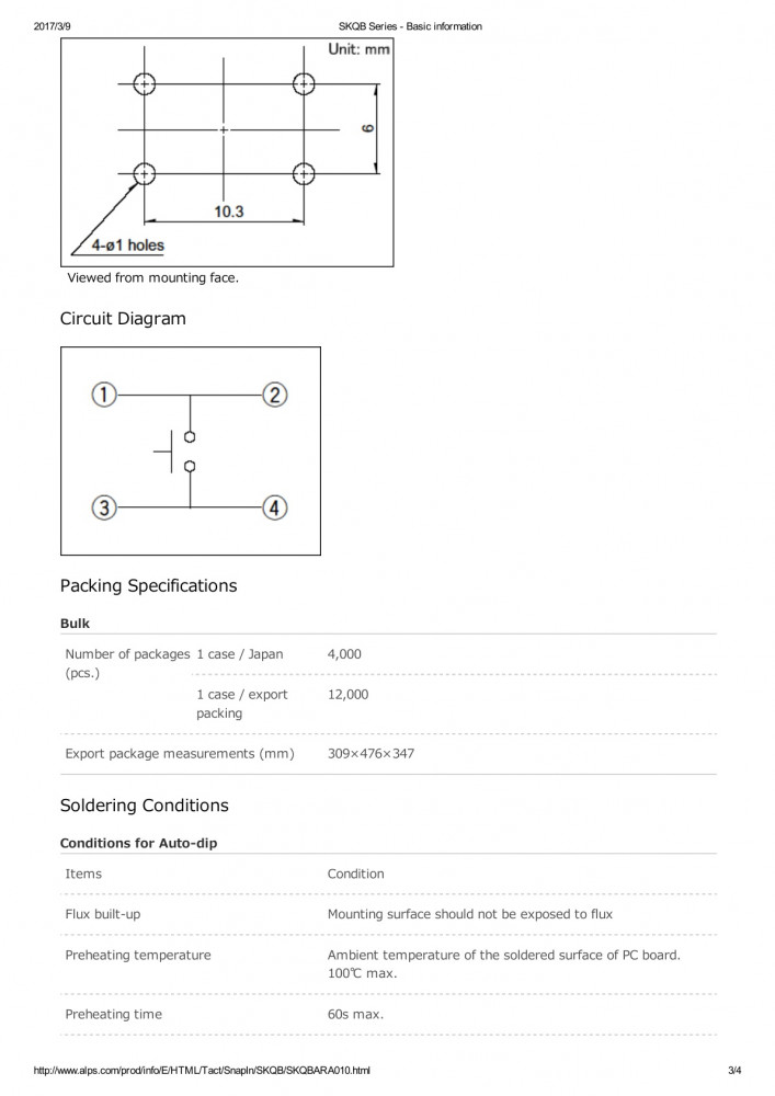 SKQBARA010 product dimensions and circuit