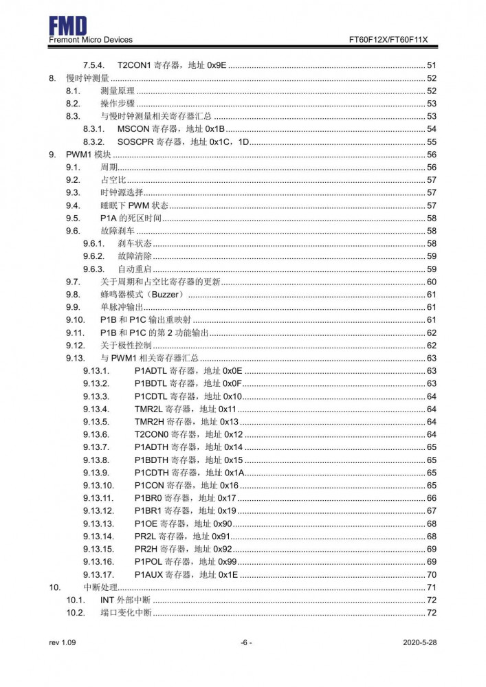 FT60F122A-RB technical document page 6