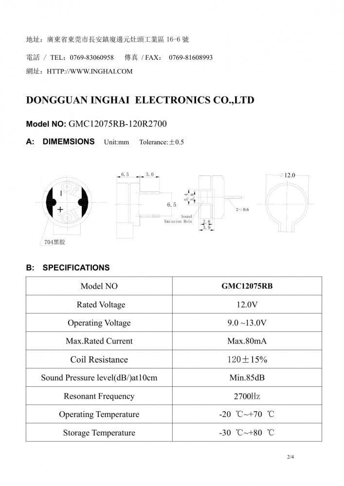 GMC12075RB-120R2700 specification document page 2