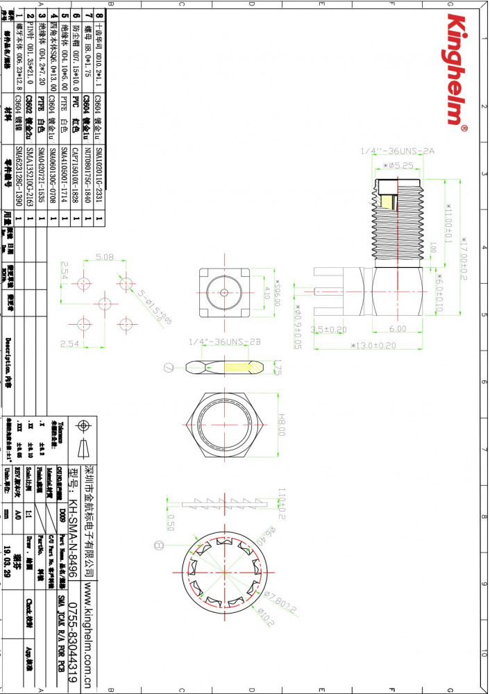 KH-SMA-N-8496 technical document preview