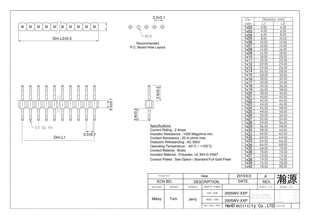 HanElectricity 2005WV connector technical drawing