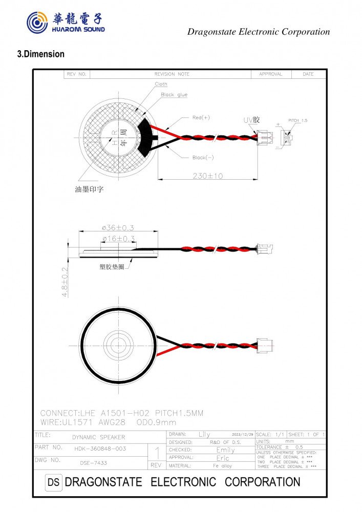 HDK-360848-003 specification page 6