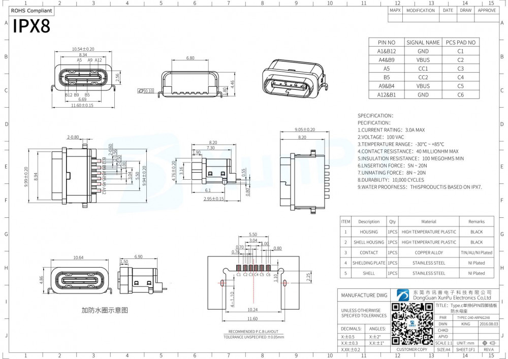 XUNPU TYPEC-240-ARP6G2X8 technical drawing page