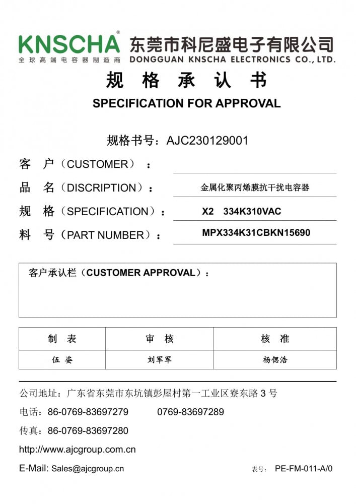 MPX334K31CBKN15690 specification page 1
