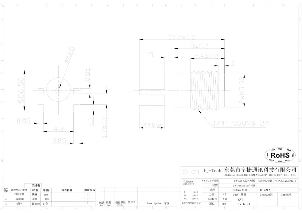 HJ-SMA313 technical drawing