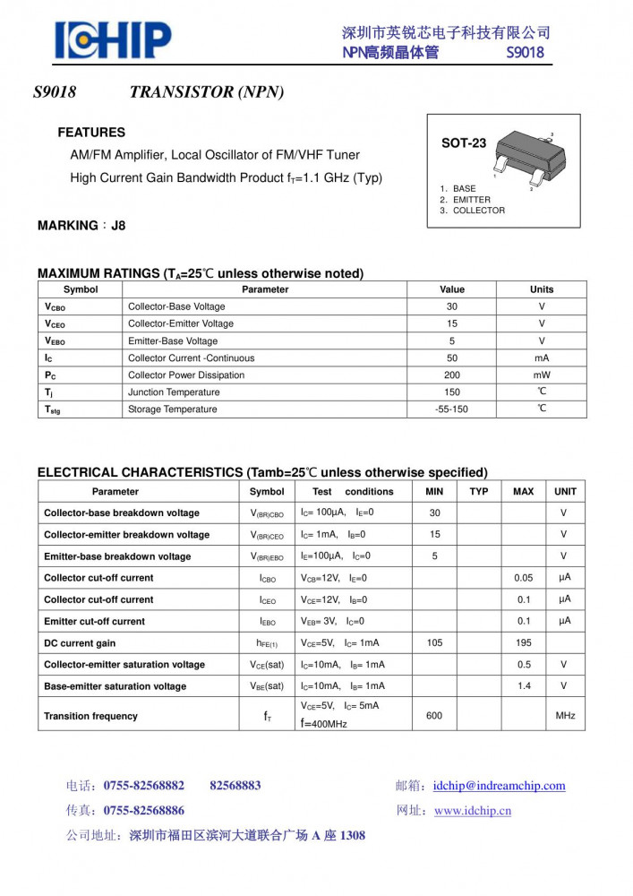 S9018 datasheet page 1