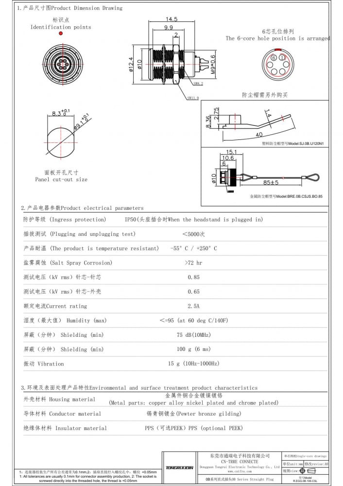 R.EGG.0B.106.CSL product drawing